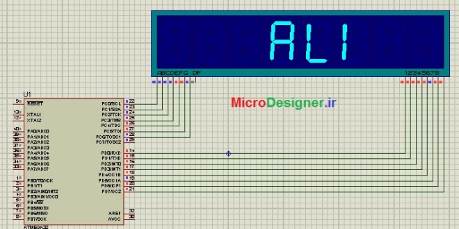 پروژه نوشته ALI روی سون سگمنت