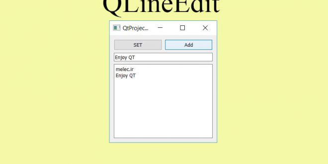نحوه استفاده از LineEdit یا QLineEdit در نرم افزار کیوت