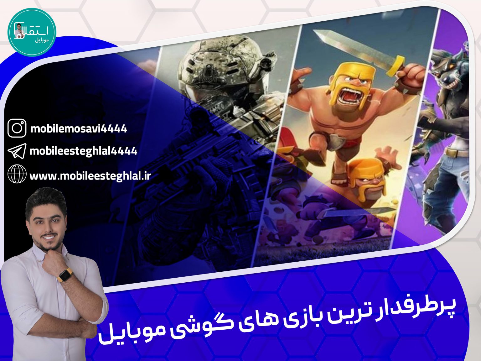 آموزش طراحی و ساخت پروژه های الکترونیک و برنامه نویسی میکروکنترلر ها